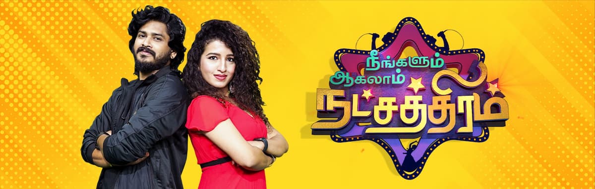 Raj Digital TV App
