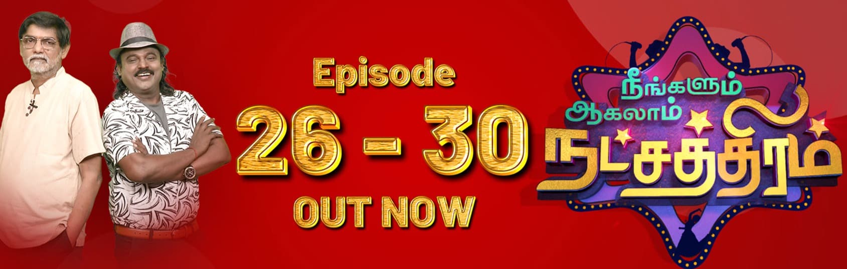 Raj Digital TV App