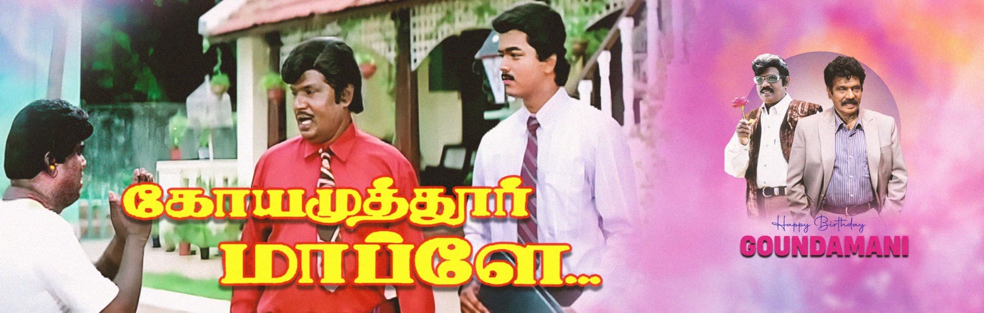 Raj Digital TV App