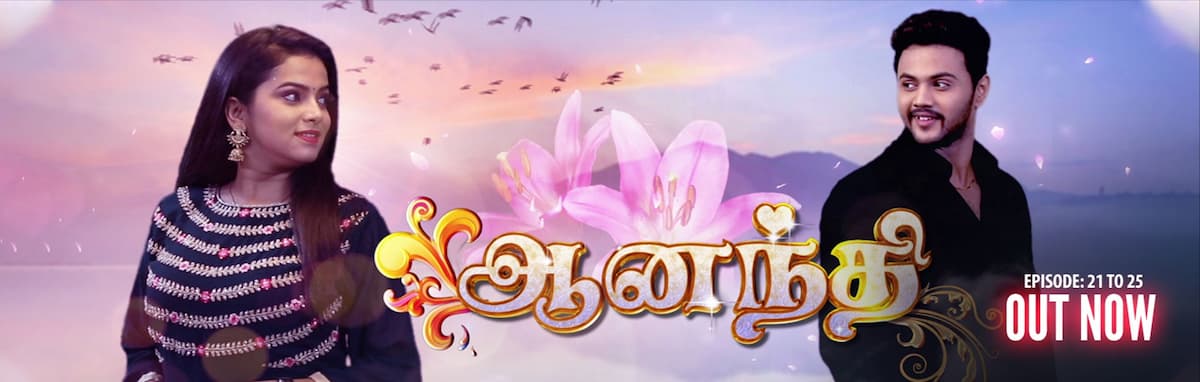 Raj Digital TV App