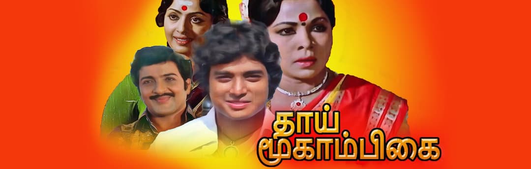 Raj Digital TV App